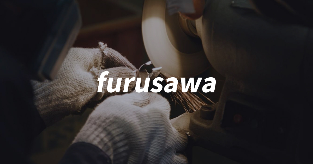 株式会社古沢製作所 | 新潟県三条市で盆栽用品、爪切り等の製造なら